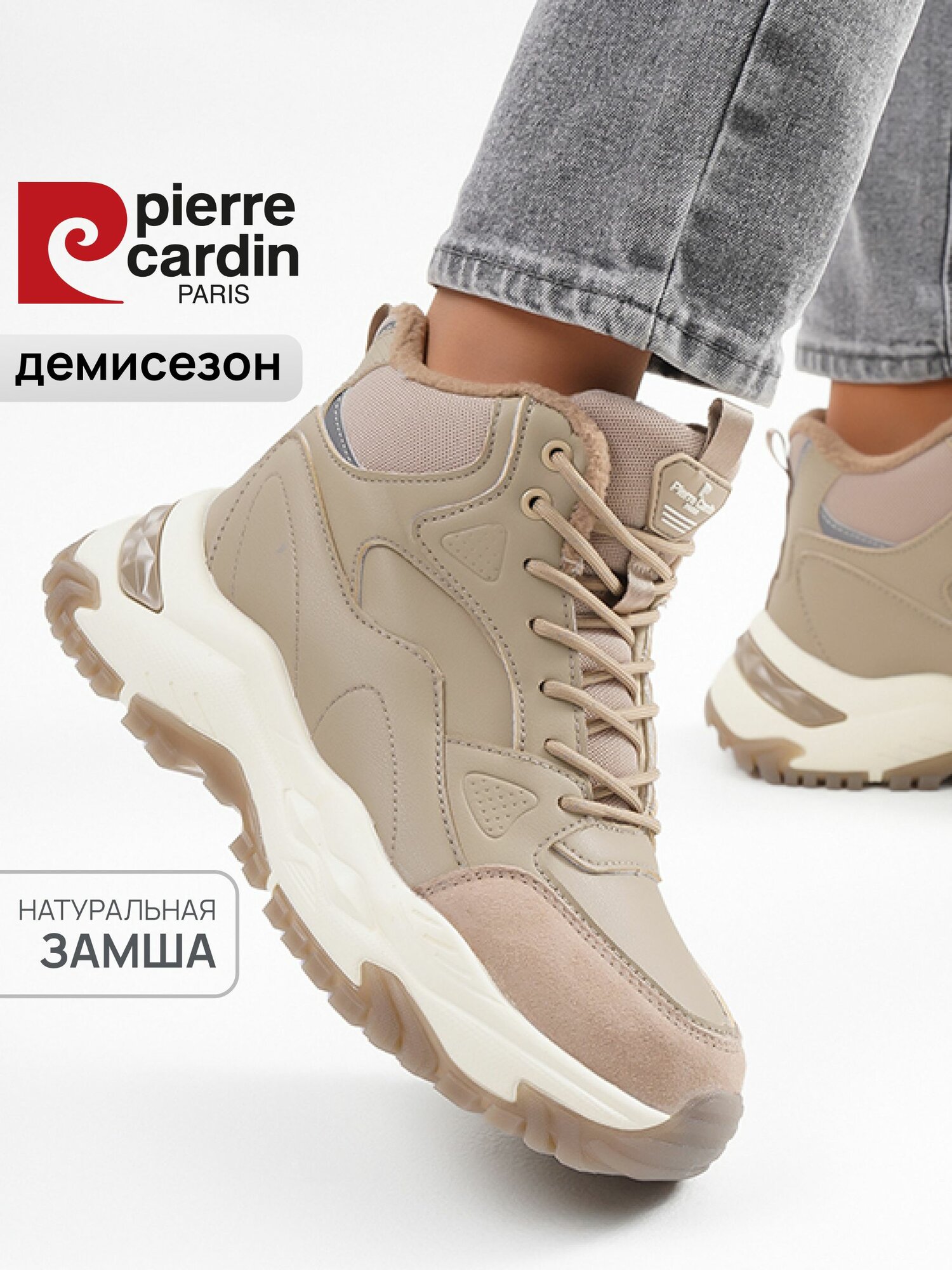 Ботинки Осень-зима 2025