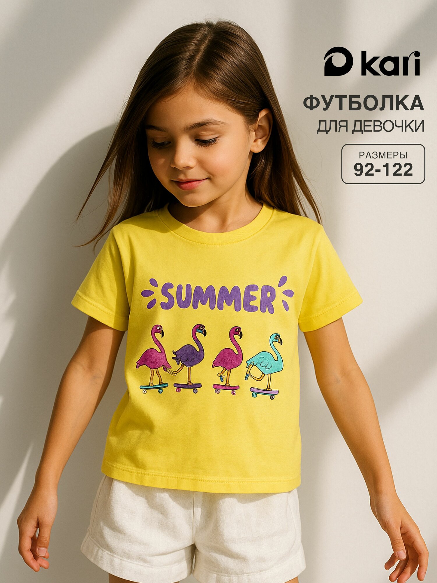 Футболка Весна-лето 2026