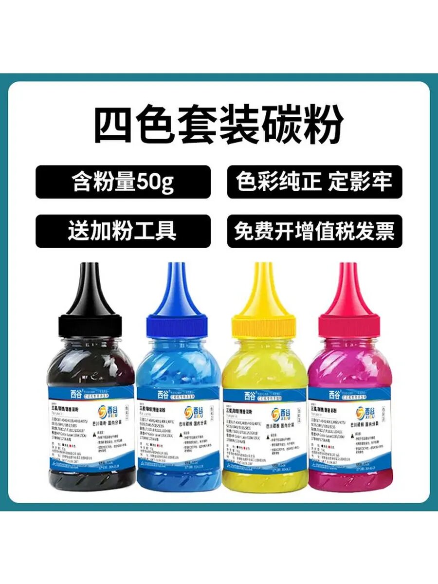 Комплект тонеров HP/Samsung (4 цвета, 6000 стр)