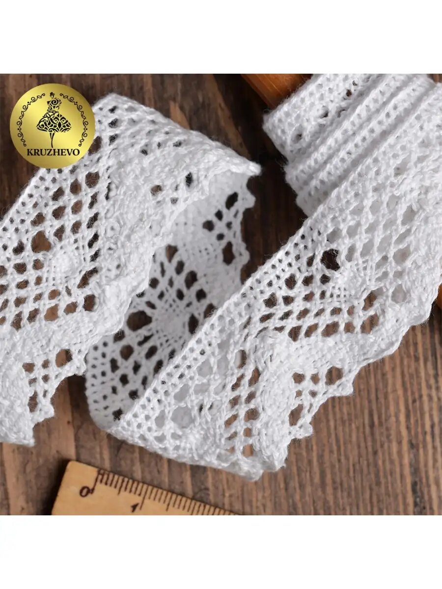 Кружево тесьма вязаная для шитья и рукоделия 30 мм 2,5м