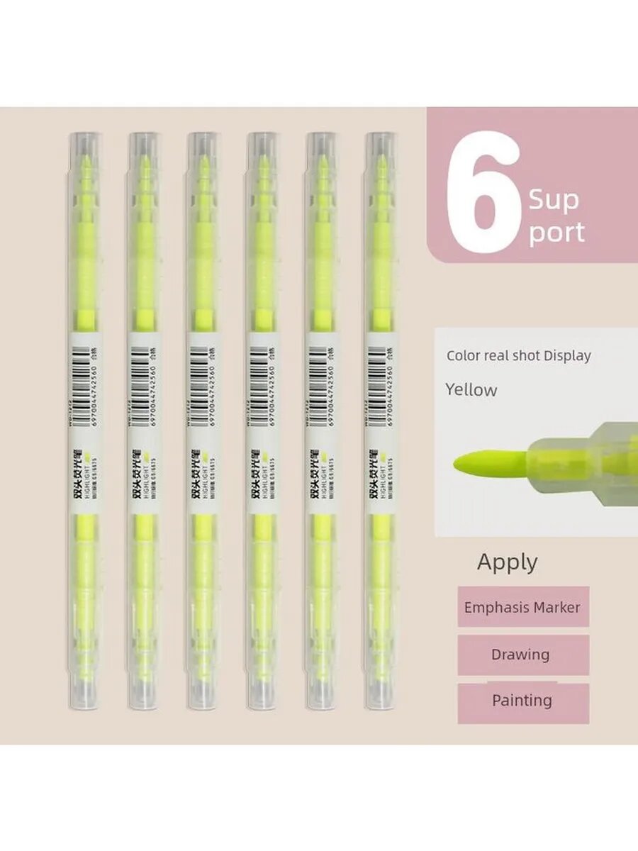 Флуоресцентный маркер (6 шт, большая емкость - желтый)