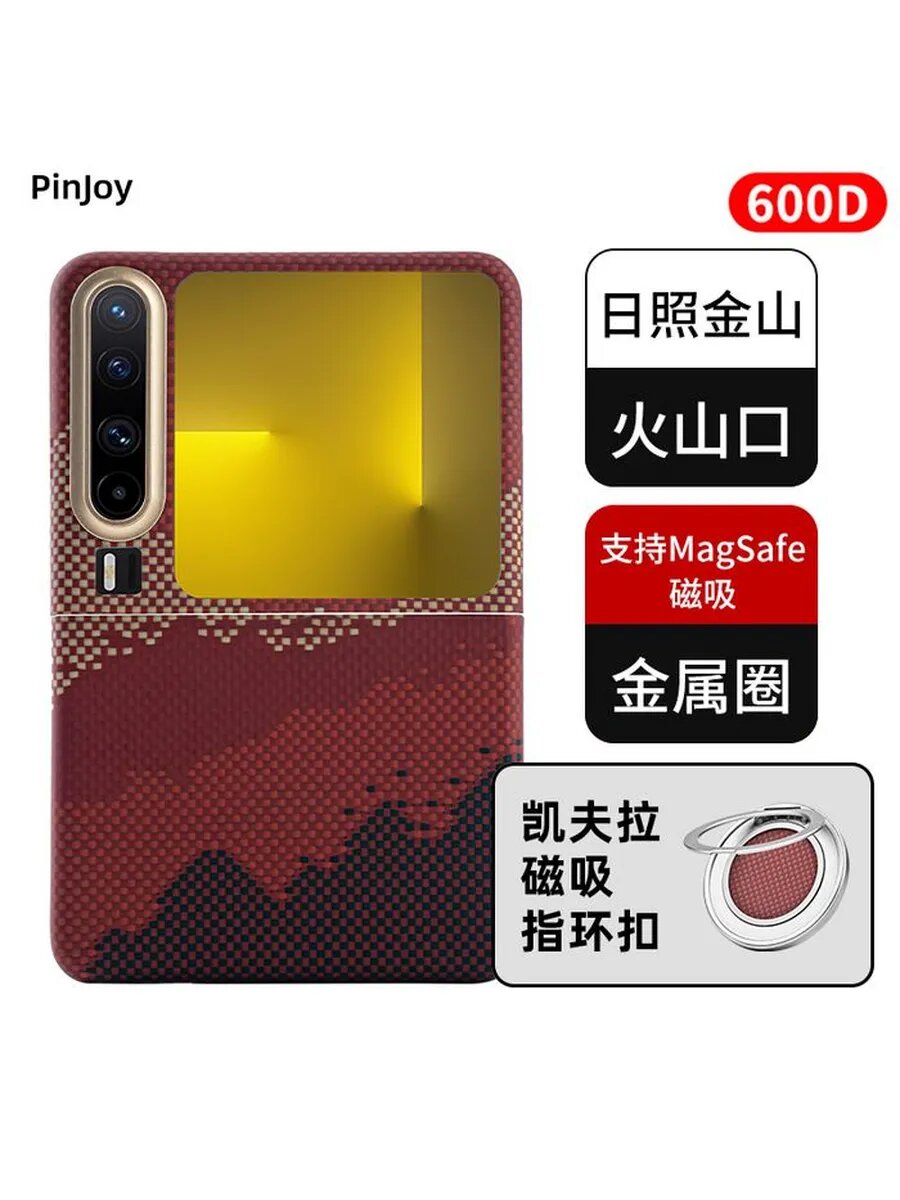 Чехол для телефона (Кевлар — Защита оси, Рижау)