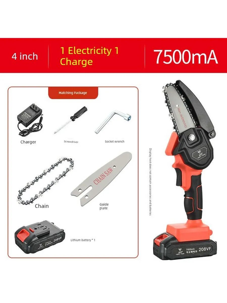 Аккум. электропила 4 дюйма, без установки, картон