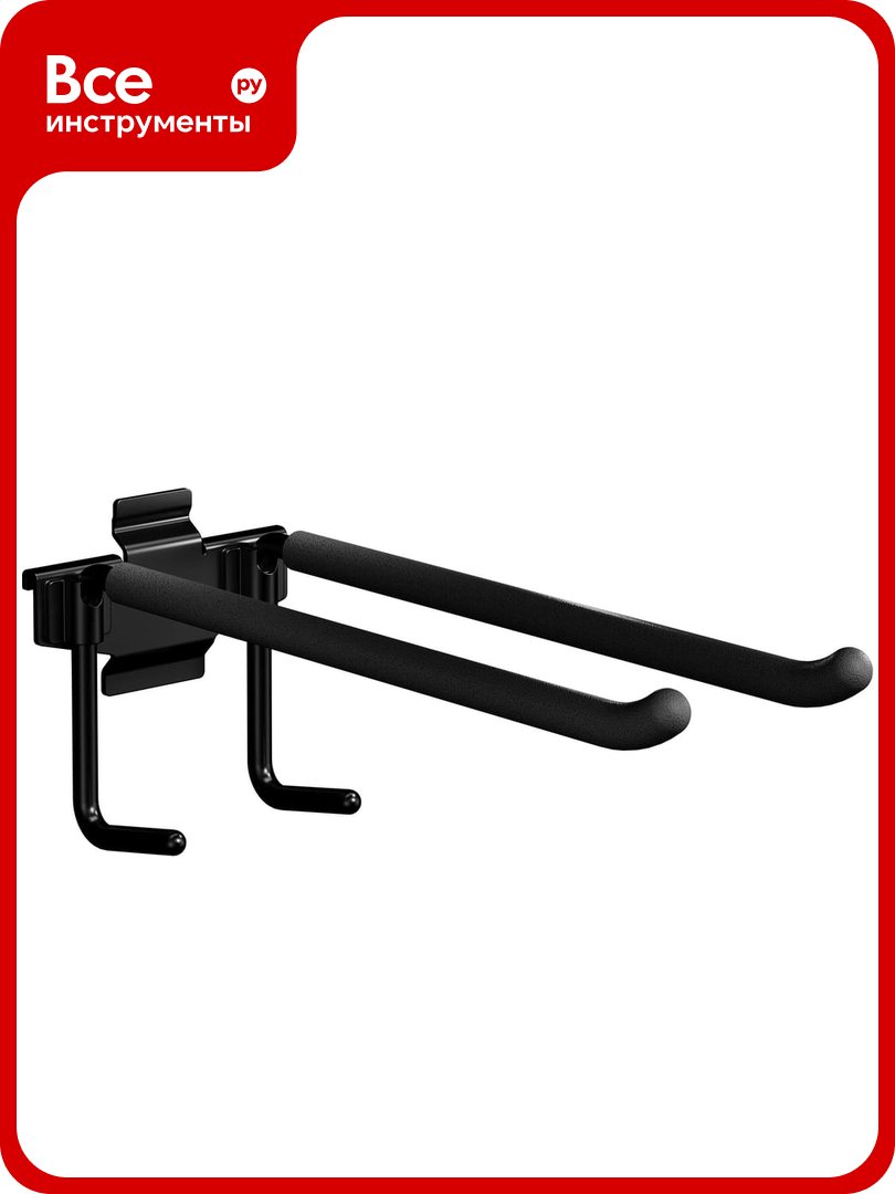 Крюк двойной RELI крюк двойной, крюк: сталь, черный, покрытие: PEVA, черный REL.01.0201.05. v01.006.0001.301.3101