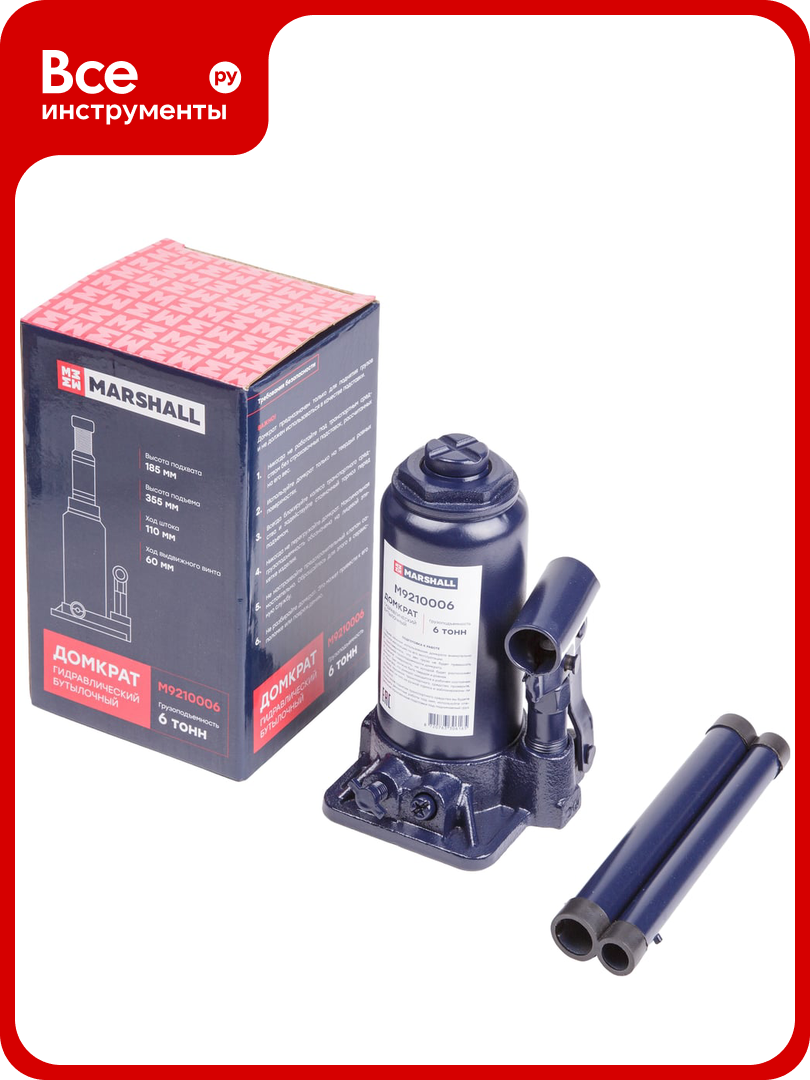 Автомобильный гидравлический бутылочный домкрат MARSHALL 6т M9210006