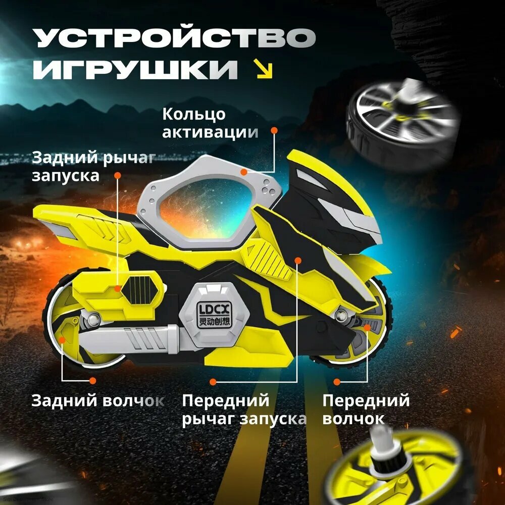 Пусковая игрушка — фото 1