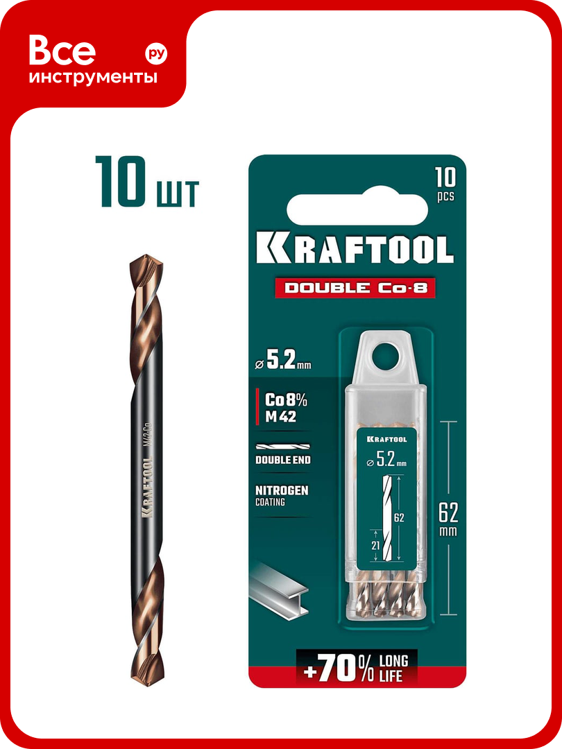 Сверло двухстороннее по металлу KRAFTOOL Double Сo-8 5.2x62 мм, сталь M42(+8%Co), класс А 29654-5.2-10
