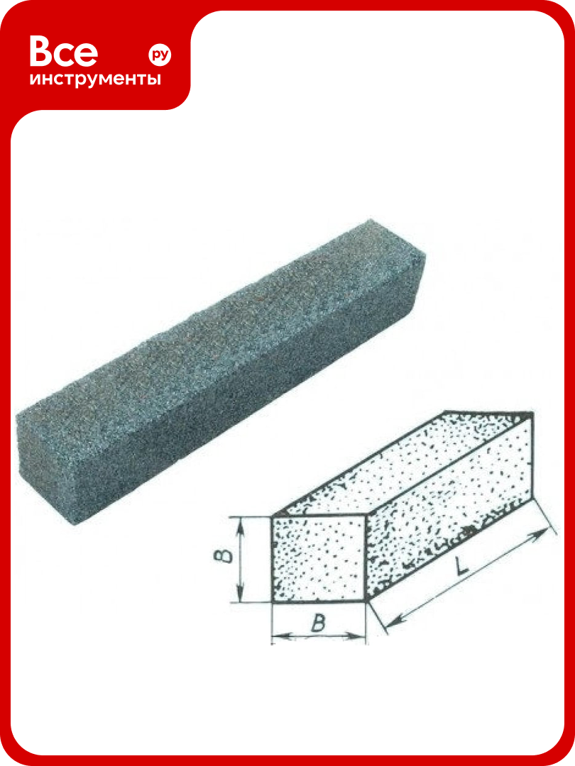 Брусок шлифовальный CNIC 40x20x200 мм 63C 25 СТ1 GC F60 O 58586