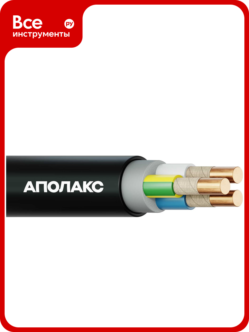 Кабель силовой аполакс ВВГнг(А)-FRLS 3x1,5 ок (N, PE)-0,66 100 м 4687206952737