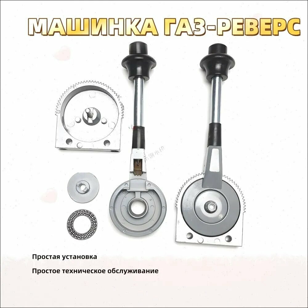 Ручка для лодки