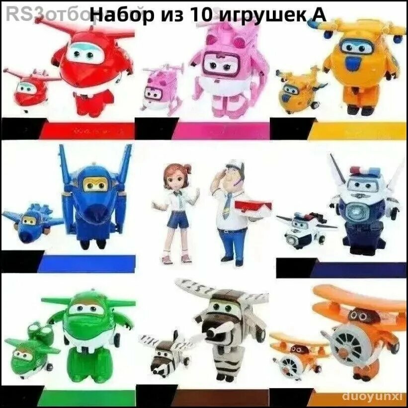 Эксклюзивный трансформирующийся роботтрансформер с крыльями, набор из 10 деталей для сборки, инновационная игрушка для детей в подарок