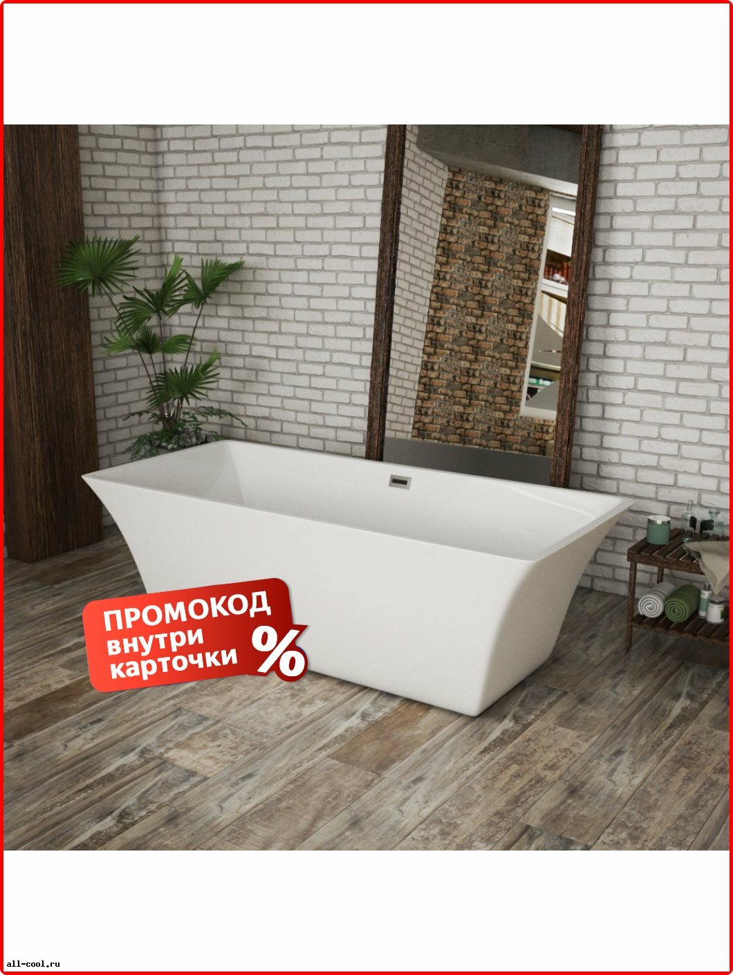 Ванна Grossman Ismaele 180x80, акрил, прямоугольная, отдельностоящая, белый, с каркасом