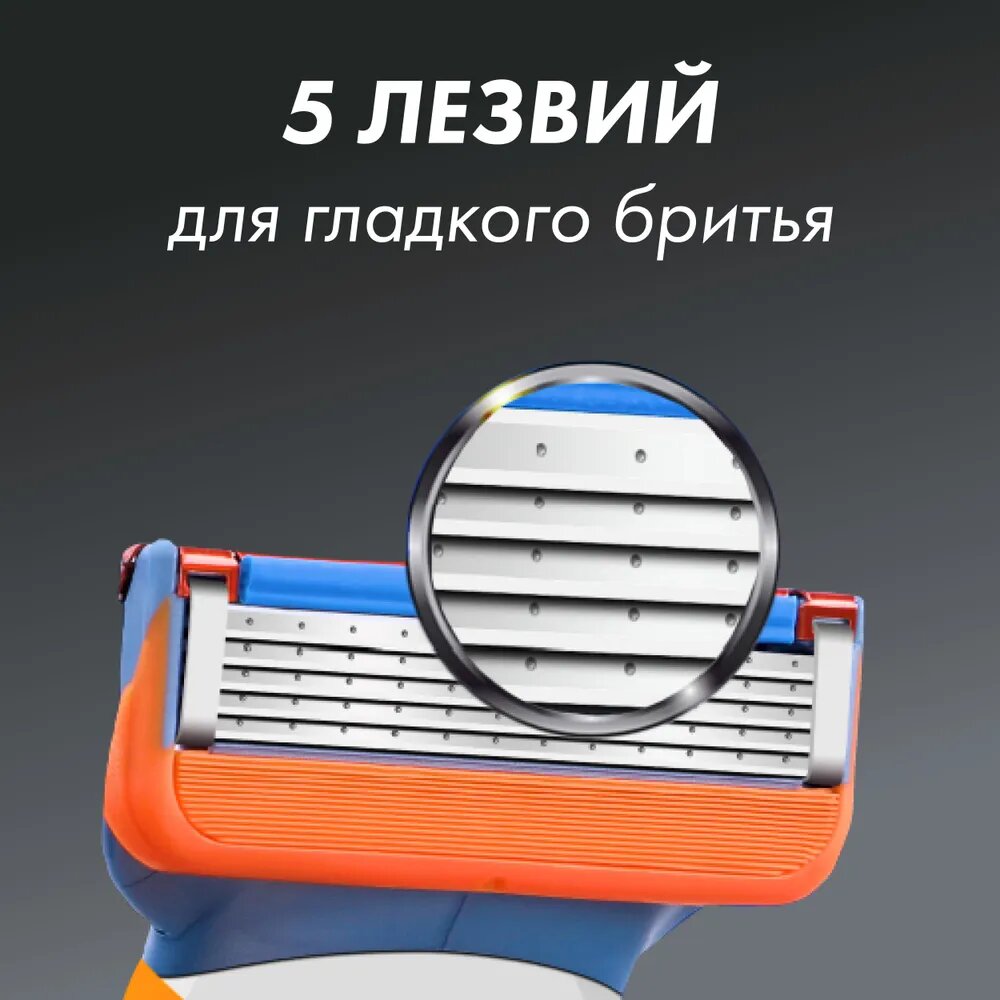 Мужская бритва — фото 1