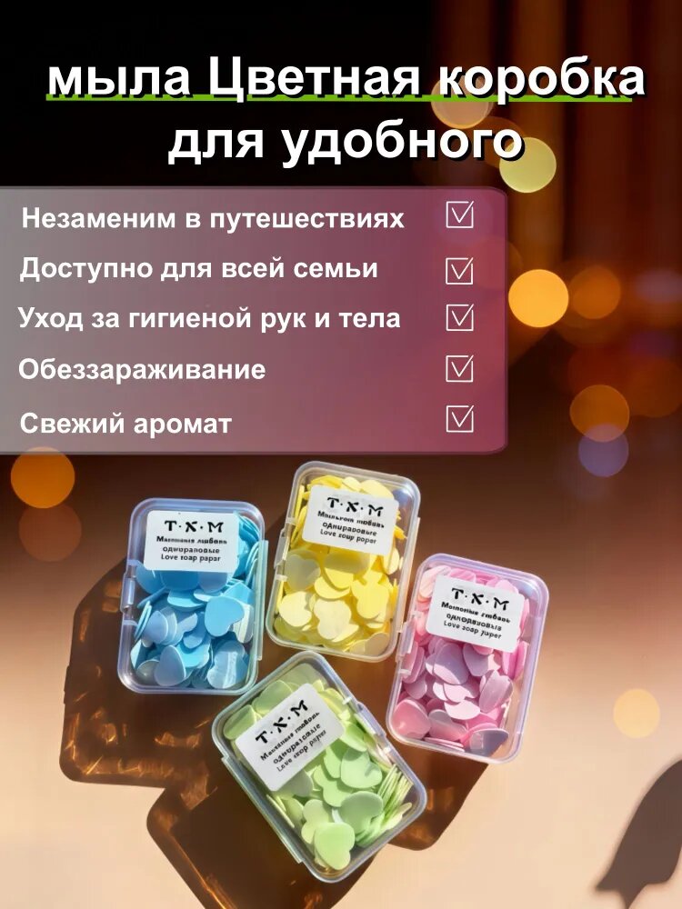 Твердое мыло — фото 1