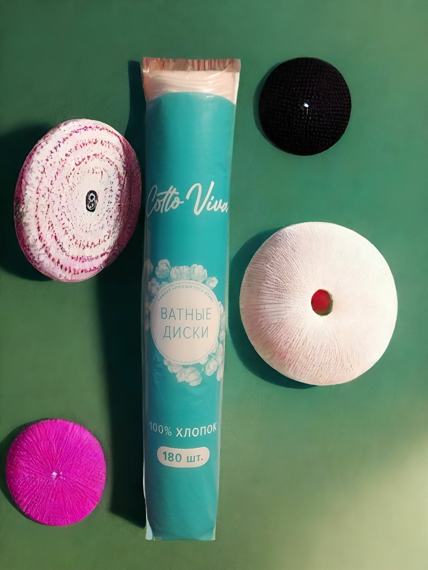 Ватные диски "cotto viva" 180шт.