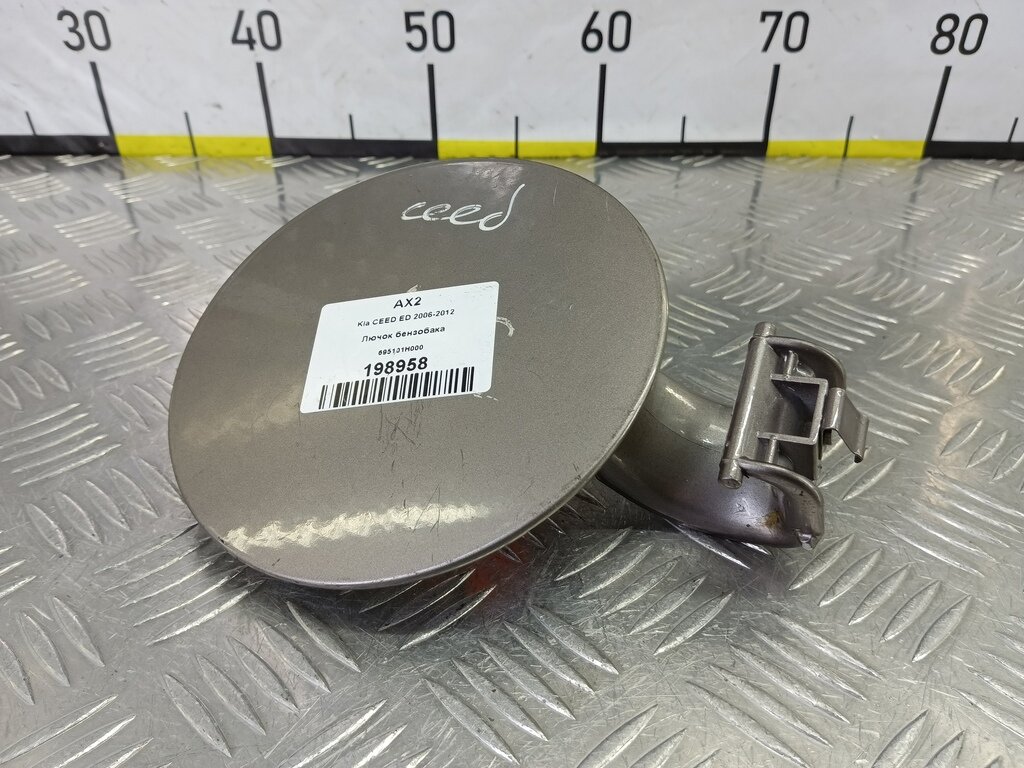 Лючок бензобака Б/У для Kia Ceed ED (2006—2010) 695101H000