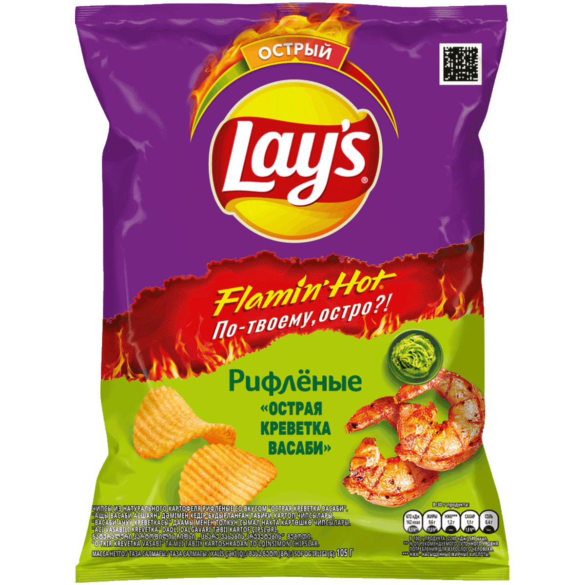 Чипсы картофельные Lay's Рифленые Острая креветка васаби 105 г