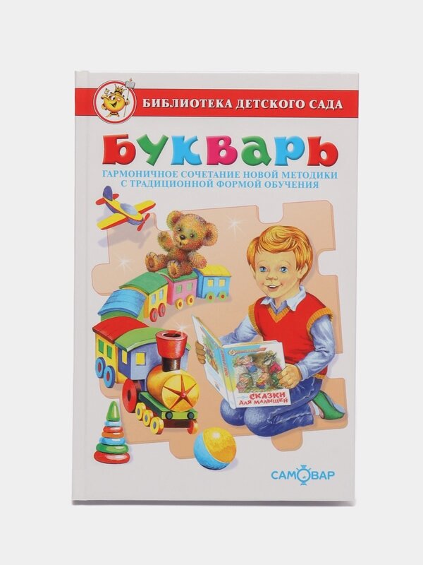 Самовар "Букварь", О. Горбушин