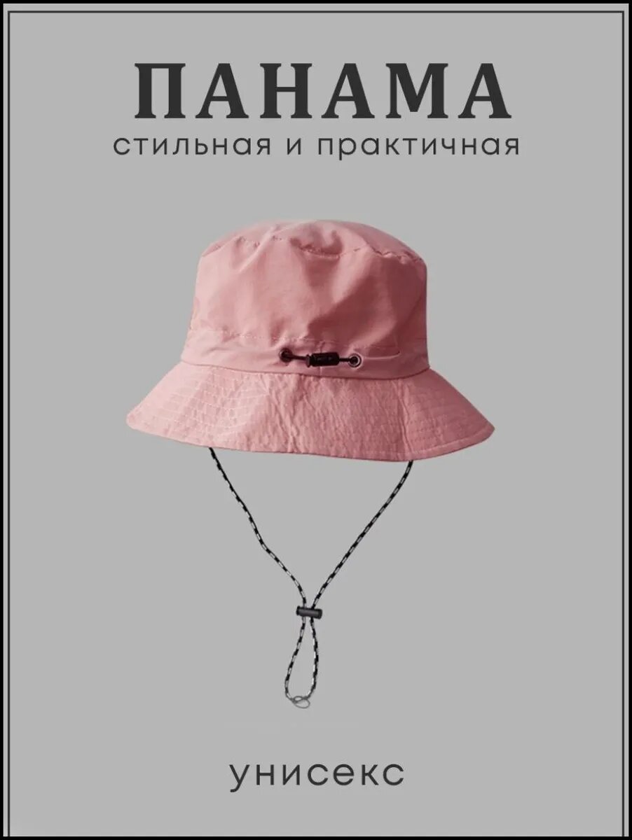 Панама