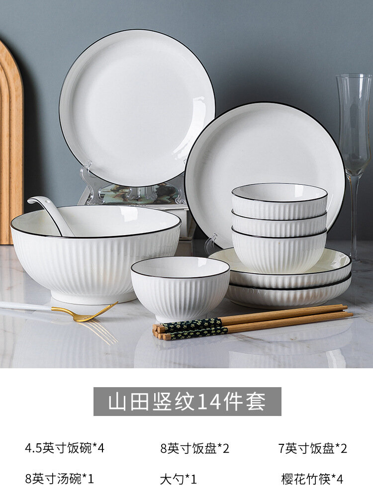 Набор керамической посуды для дома: миска и тарелка с черной линией, подглазурный цвет, подарочный набор, керамическая посуда из Цзиндэчжэня