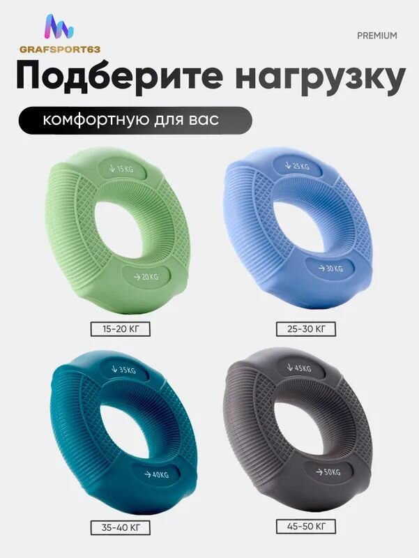 Эспандер , 1 шт, 55 кг