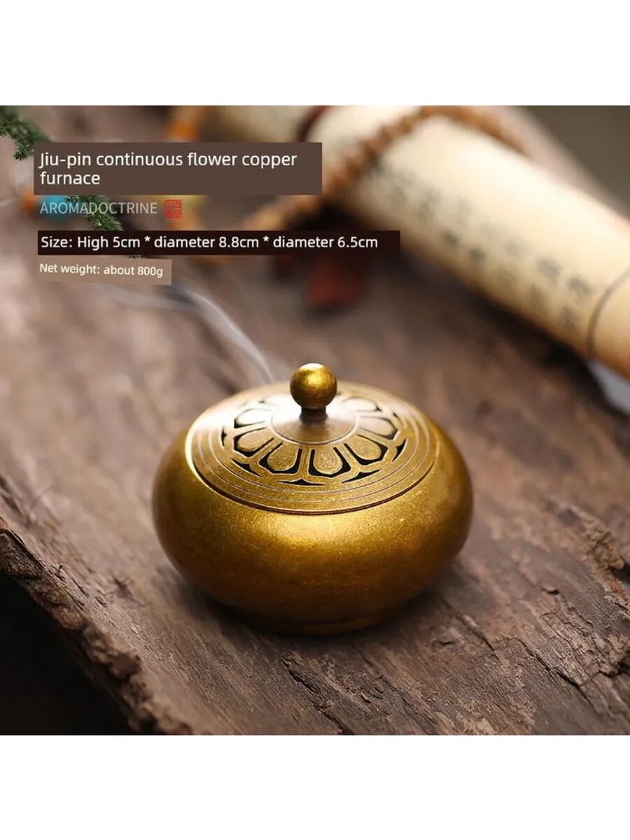 Лотос Медный Курильница Девятилистный Лотос Медный