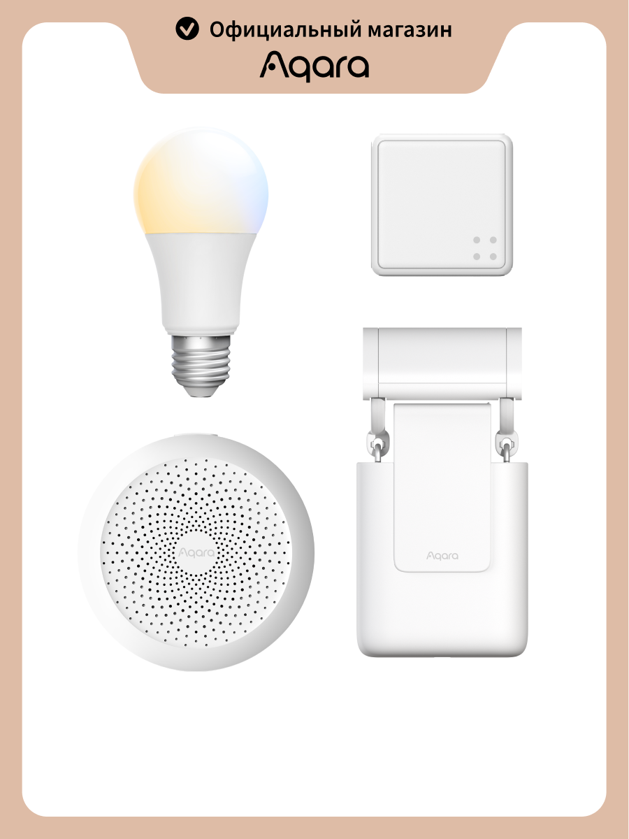 Комплект умного дома Aqara "Доброе утро" SGM014B, Zigbee 3.0