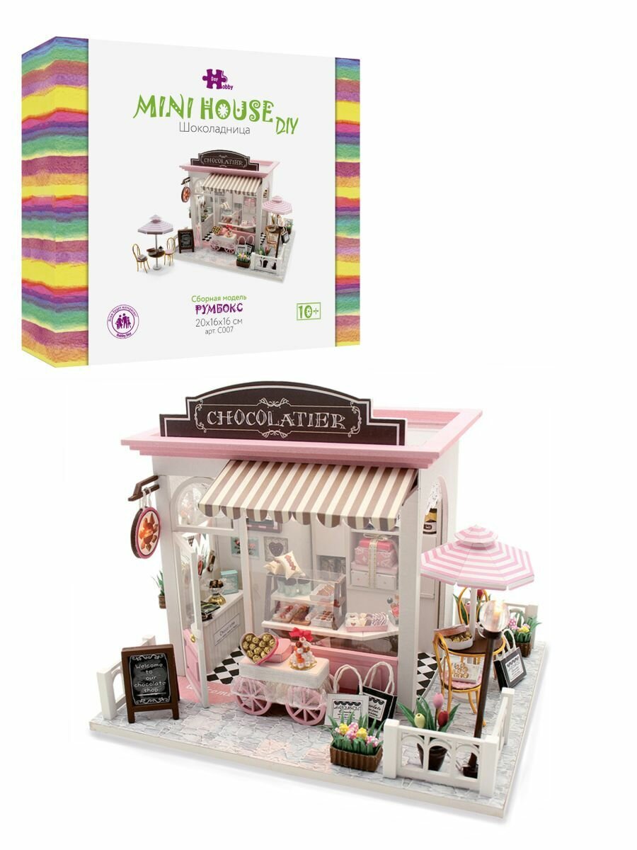 HOBBY DAY Румбокс интерьерный конструктор Mini House DIY - кофейня Шоколадница C007