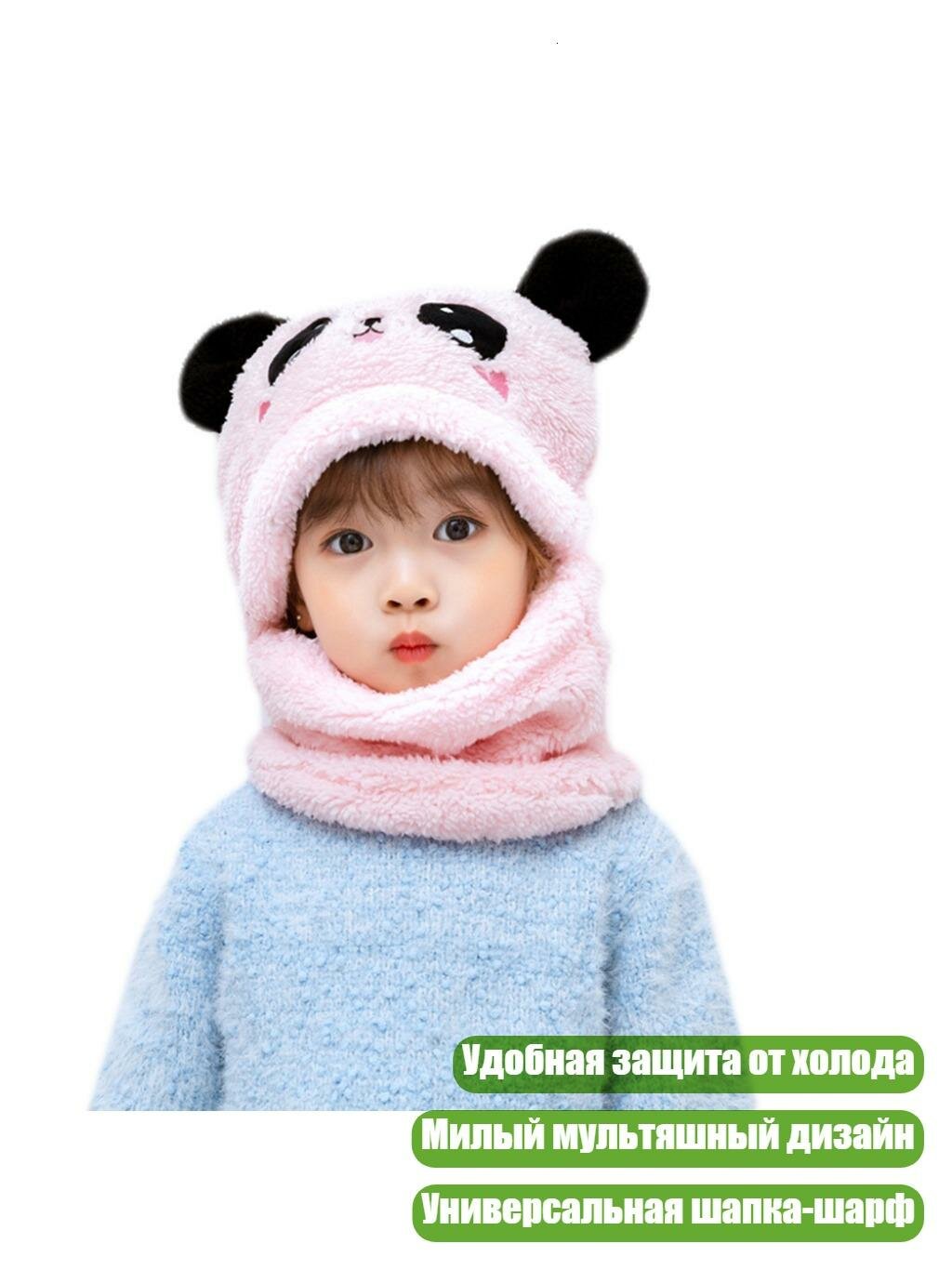 Балаклава зимняя флисовая, Розовая панда - 5 7 лет