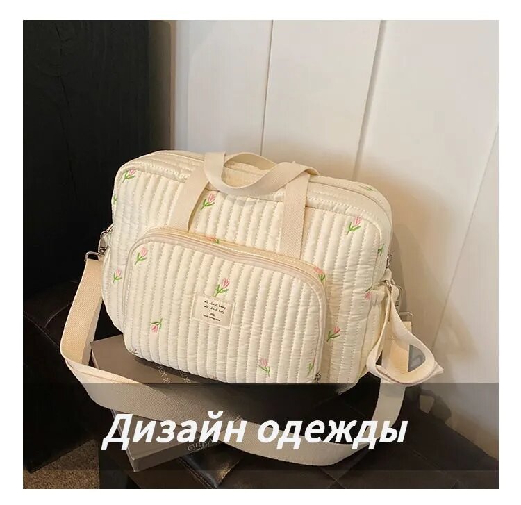 Сумка для мамы, Женская, Бежевый, 29x34x11 см, повседневный стиль, Сумка-органайзер — фото 1