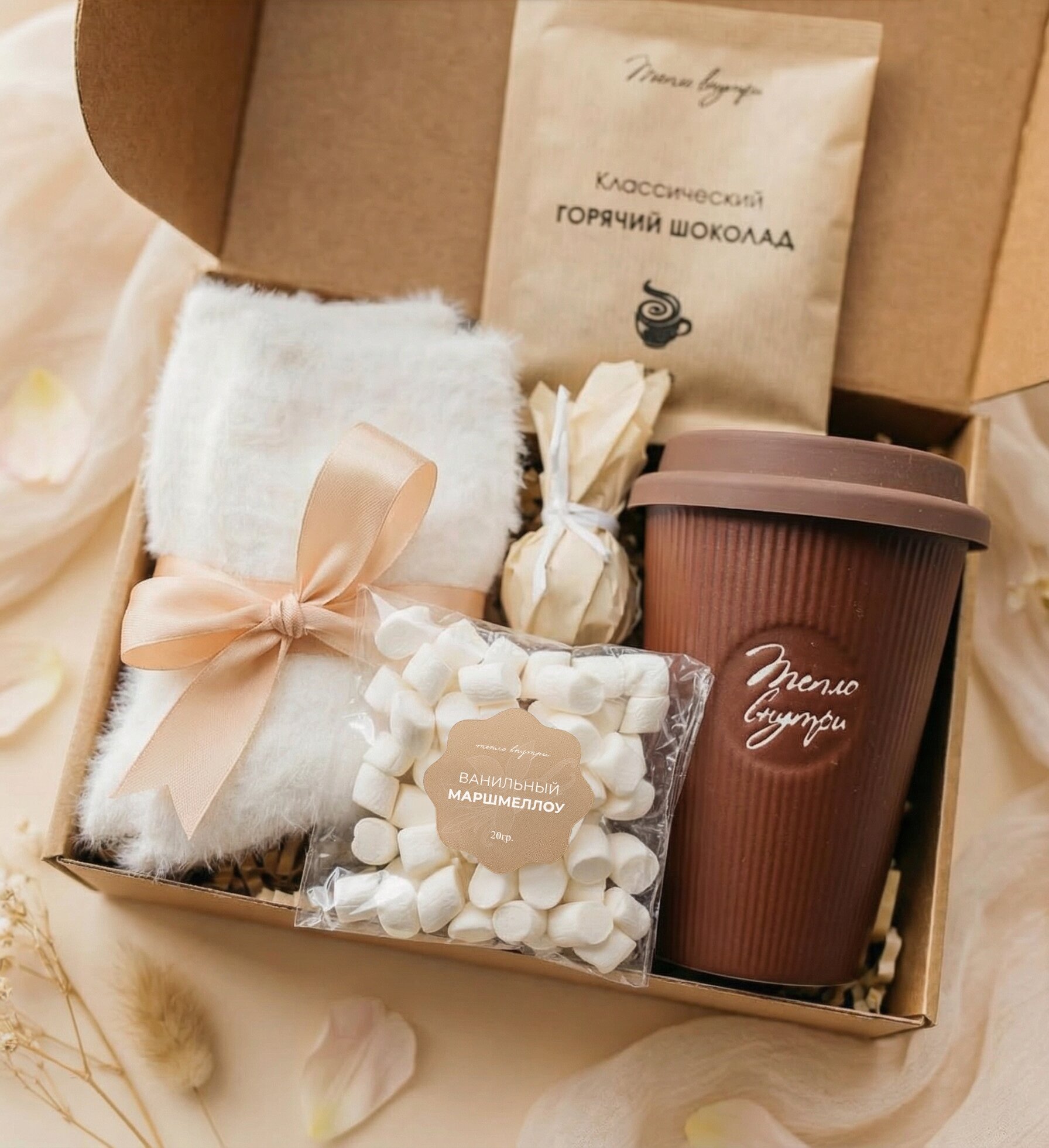 Подарок коллеге, девушке, подруге, маме, сестре: стакан, носки женские, маршмеллоу и горячий шоколад