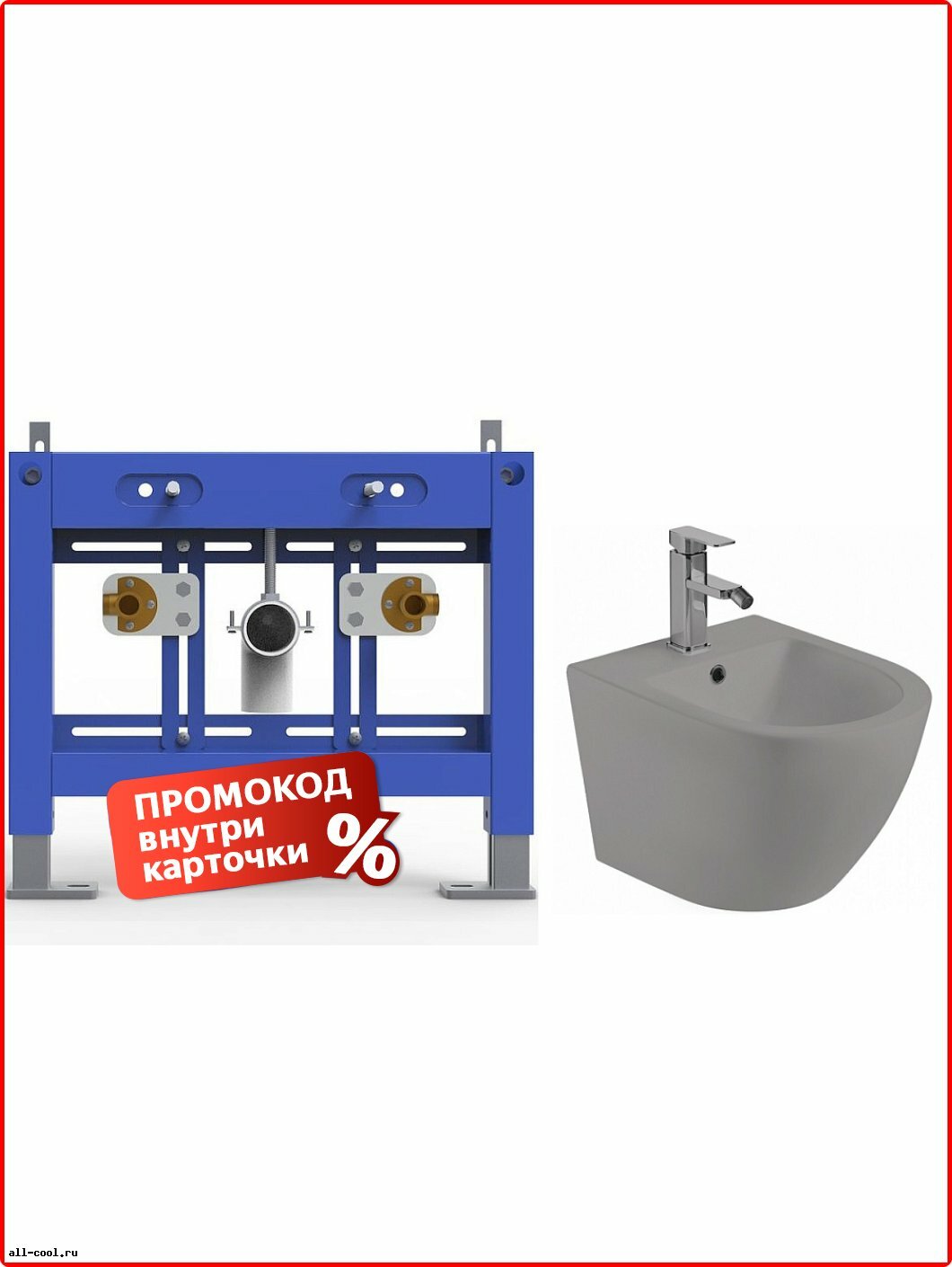 Комплект биде с инсталляцией WELTWASSER Dario 49,5x37x32,5, фаянс, овальная, подвесной, горизонтальное (в стену), серый