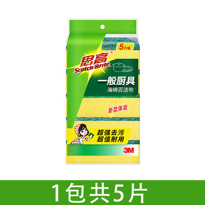 3M Скотч-Брайт Губка для мытья посуды, скребок для кастрюль, двусторонняя прочная тряпка для мытья посуды, удаление масла, водопоглощающая чистящая ткань