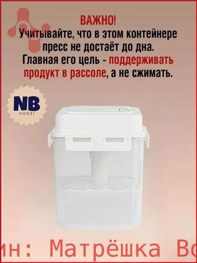 Контейнер пищевой без бренда для хранения и переноса еды, для дома и кухни — фото 1