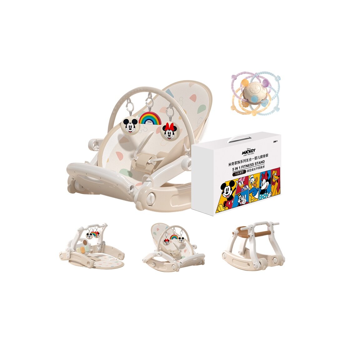 Disney Baby Многофункциональная Развивающая Игрушка для Фитнес-Тренажера