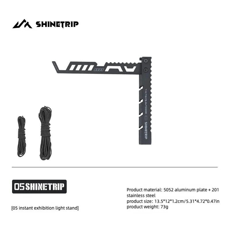 Складная световая подставка ShineTrip 05