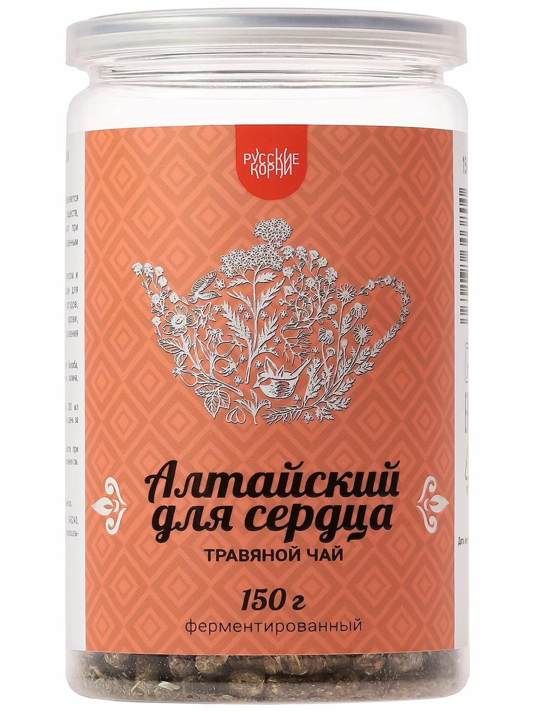 Сбор трав "Алтайский для сердца" ферментированный в гранулах, 150 г Русские корни