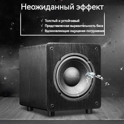 Активный сабвуфер для домашнего кинотеатра Nobsound SW-80 black мощностью 140 Вт