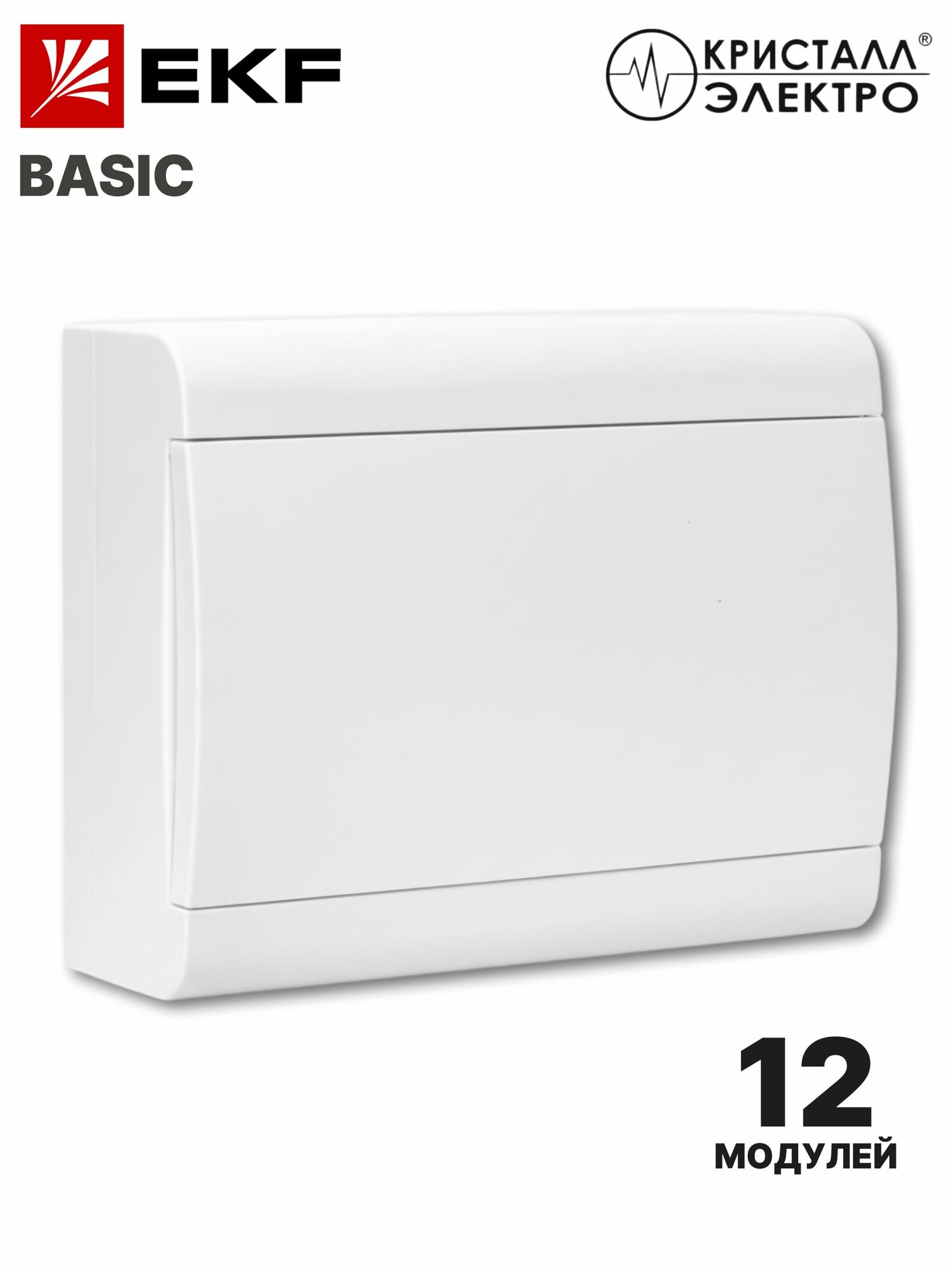 Щиток электрический 12мод навесной белый белая дверь IP41 ЩРН-П EKF Basic