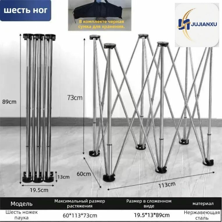Складной верстак Паук , рабочий стол, для стройки, ремонта, укладки плитки, разборный, алюминиевый, переносной, для дома, гаража, дачи Подстолье