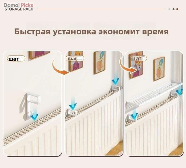Полка — фото 1