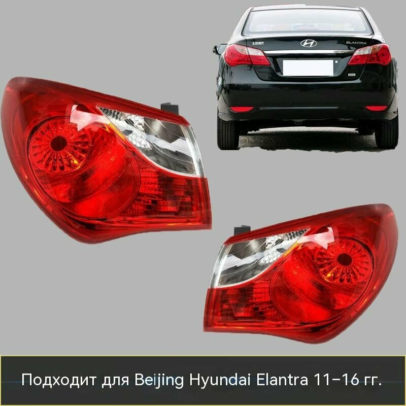 Фары автомобильные