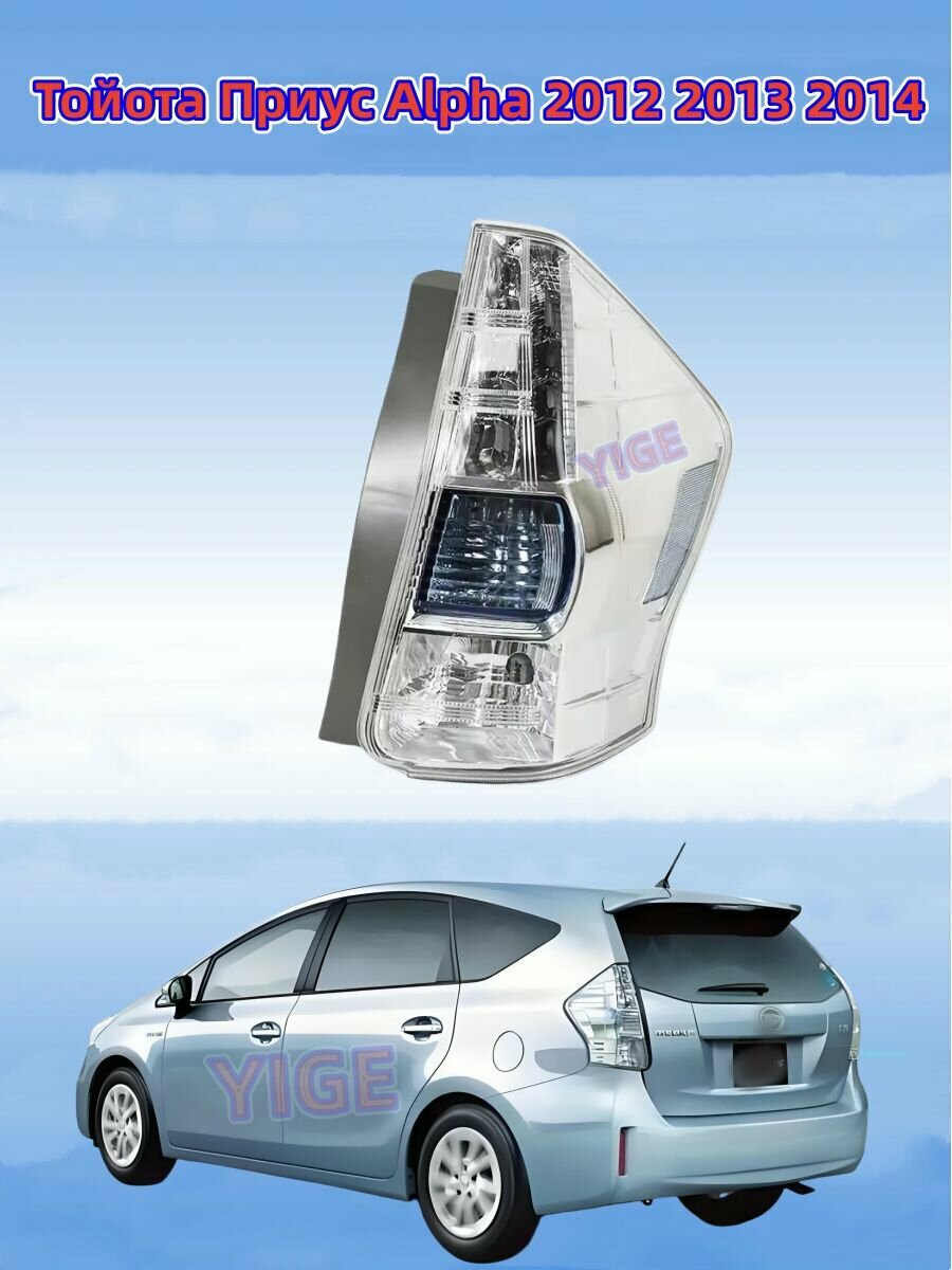 Фары автомобильные