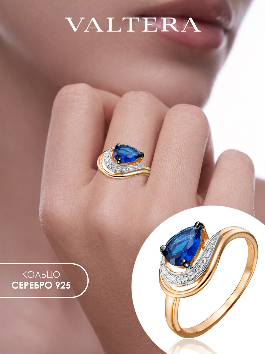 Кольцо, серебро, 925 проба, родирование, золочение, фианит