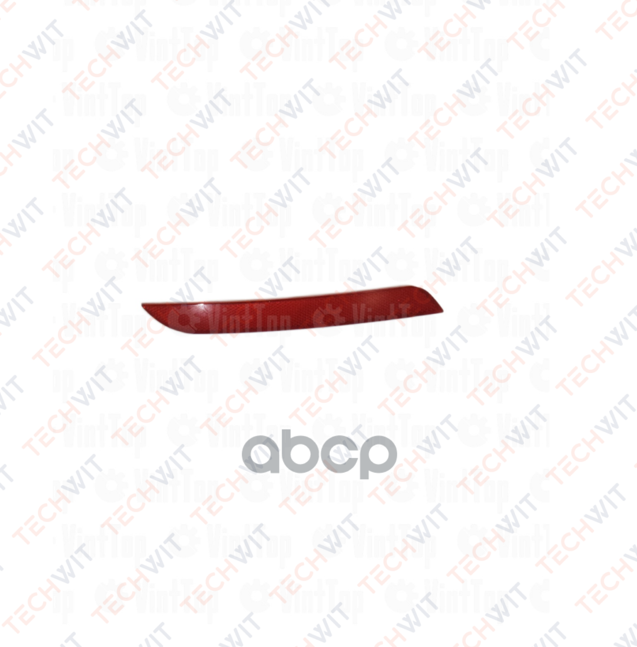 Светоотражатель задний левый TECHWIT HD005MWB029TW TechWit арт. HD005MWB029TW