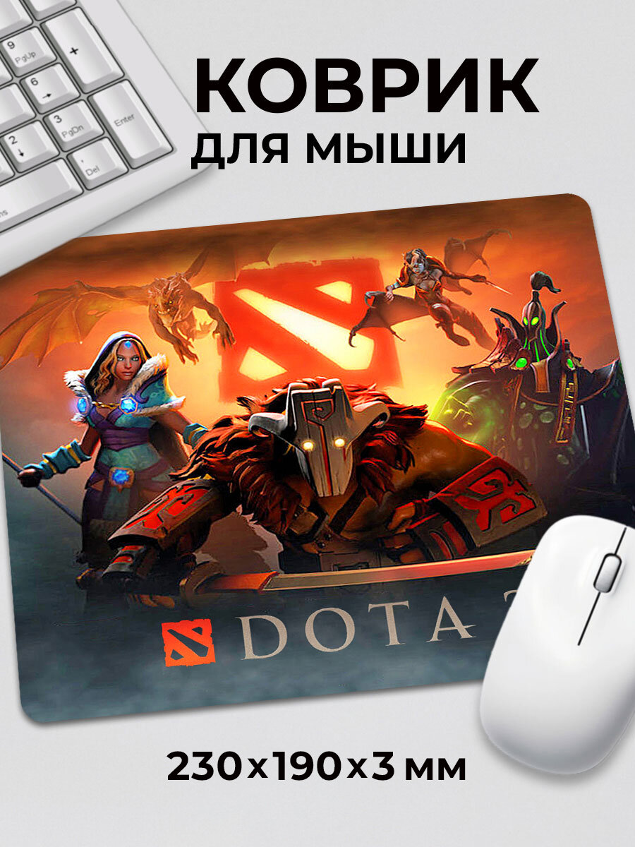 Коврик для мышки 2 Dota 2 Джаггернаут