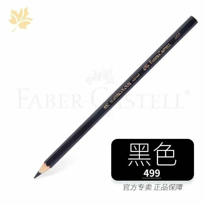 Карандаш, твердость: B (Мягкий), 2 шт.