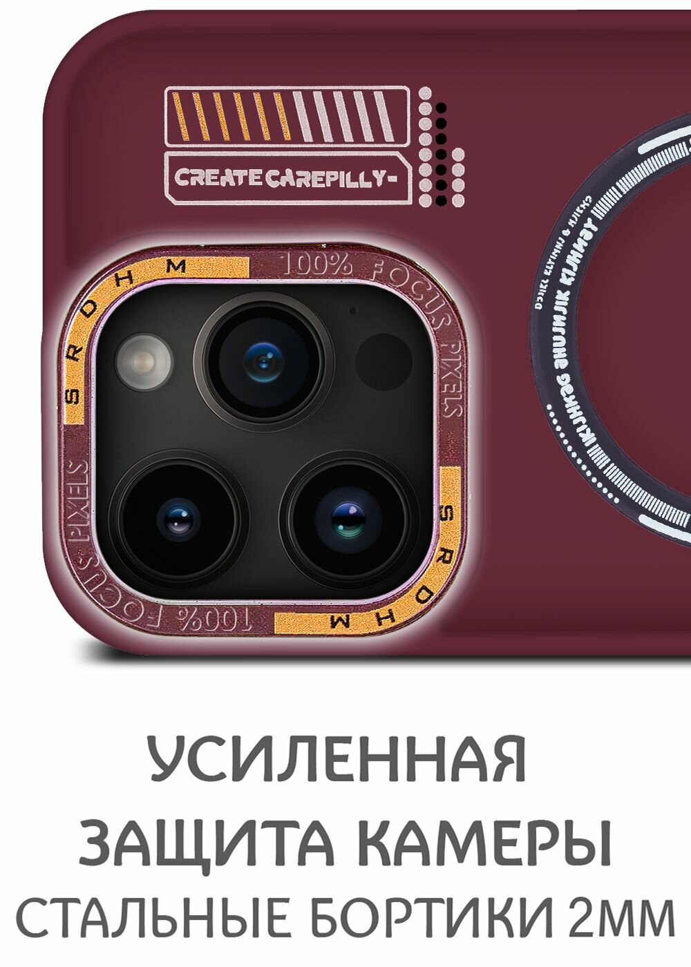 Дизайнерский чехол из мягкого пластика для IPHONE 14 PRO с MagSafe и усиленной защитой камеры — фото 1