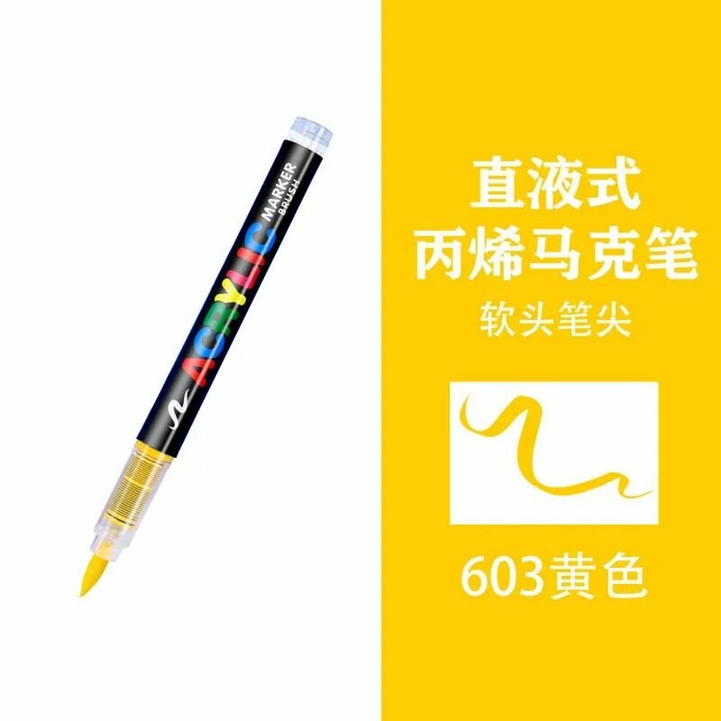 Акриловый маркер с прямым мягким наконечником Guangna 8101 (синий)