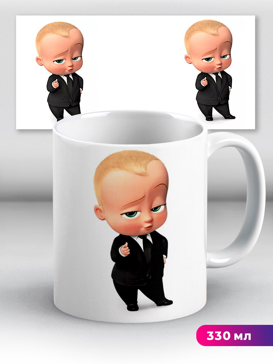 Кружка Маленький Босс 330 мл, керамическая с ярким принтом, подходит для СВЧ, горячих и холодных напитков